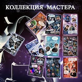Знаки Вселенной