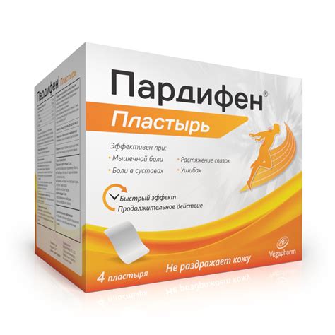 Пардифен Пластырь - Vegapharm Tajikistan