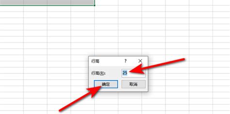 Excel单元格中怎么批量设置行高360新知