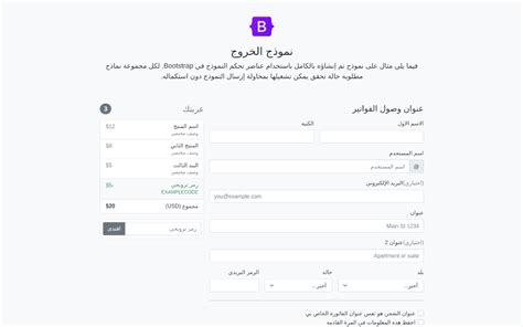 Examples · Bootstrap 5 繁體中文文件 六角學院 V5 0