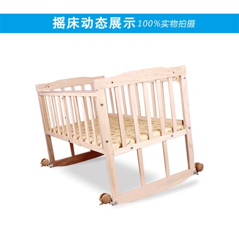 摇篮动图 手摇摇篮动图 摇篮图 第10页 大山谷图库
