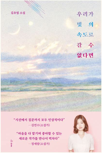 책 추천 가볍게 읽기 좋은 소설책 추천 Best5 네이버 포스트