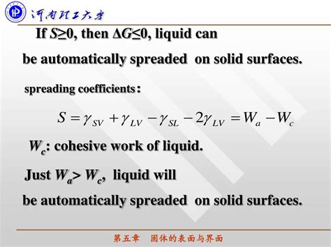 PPT Chapter V Surface Interface Of Solids PowerPoint Presentation ID