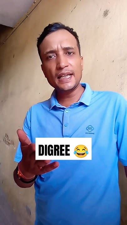 Digree Leke Kon 😂 Funny Shots Ytshorts Shotsfeed Funnyvideos Trendingshorts Viralvideo