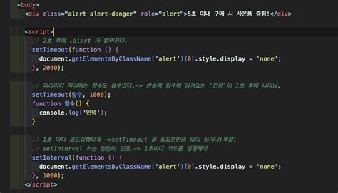 Settimeout And Setinterval