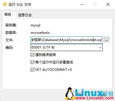 使用Navicat将SQL Server数据迁移到MySQL 腾讯云开发者社区 腾讯云