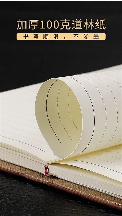 商务笔记本文具a5本子文艺精致日记本简约大学生皮面超厚硬皮会议记录本办公工作加厚记事本定制logo笔记本子 天猫 花瓣网