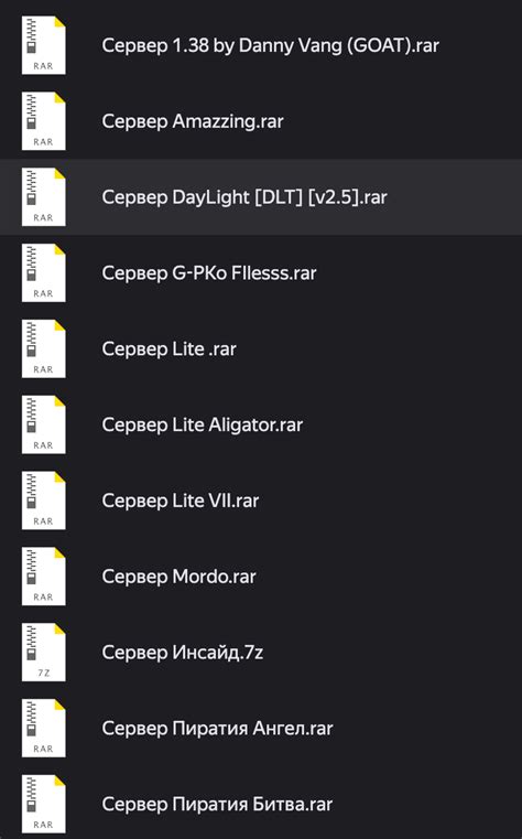 Архив сборок серверов от Go Piratia Server Files Go Piratia For Tales Of Pirates Пиратия