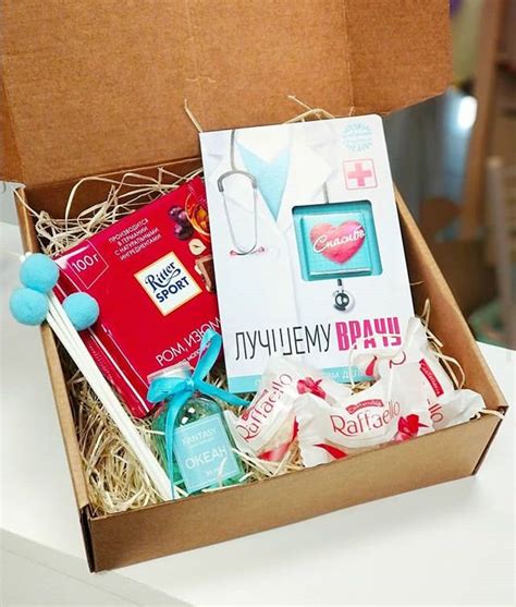 Подарок на день рождения Идеи подарков Подарок День рождения