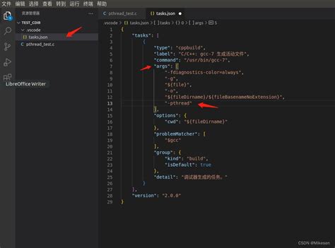 解决ubuntu下vscode的undefined Pthread问题vscode Pthread Csdn博客