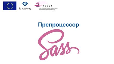 Препроцессор Sass Ppt