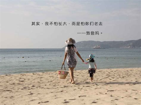 文字 壁纸高清