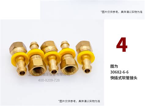倍润派克PARKER快插式软管接头30682 6 6扣压头碳钢不锈钢黄铜 阿里巴巴