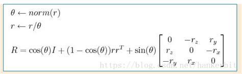 旋转矩阵及旋转向量相互转化 rodrigues矩阵及matlab实现 matlab rodrigues csdn博客