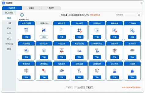 revit插件 建模助手2023年度版本大更新，就是这么懂你 revit 2023 比2019区别 csdn博客