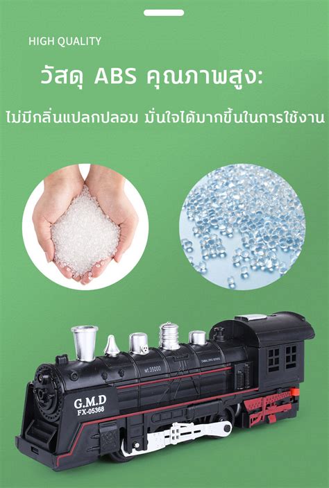 ของเล่นเด็ก ของเล่นรางรถไฟ ชุดรถไฟจำลอง ใส่ถ่านได้ พร้อมของตกแต่ง สีดำ ขนาด102x67cm รถไฟ 13x4