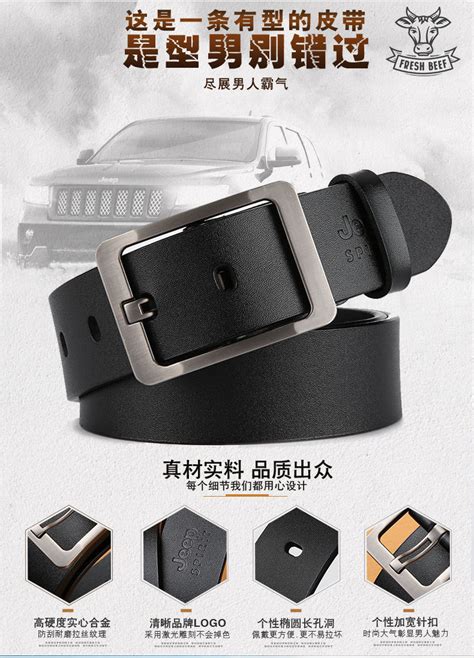 「限時優惠新品」jeep牛皮皮帶男士真皮針扣 腰帶男韓版褲帶3 8cm休閒百搭青年 皮帶 腰帶 皮帶男 可裁剪真皮皮帶 蝦皮購物