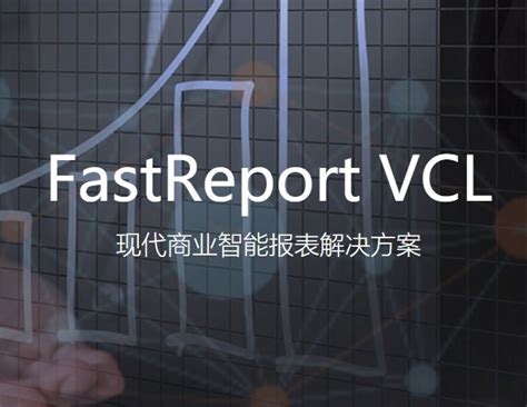 【fastreport Vcl 5 For Delphi 7】fastreport Vcl 5 For Delphi 7 62 中文版