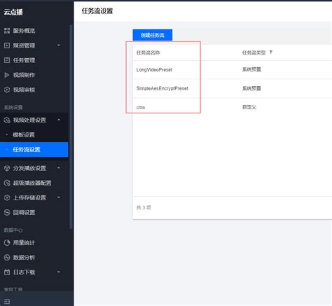 腾讯云点播vod使用web 端上传 Sdk的播放和下载 Rzk 博客园