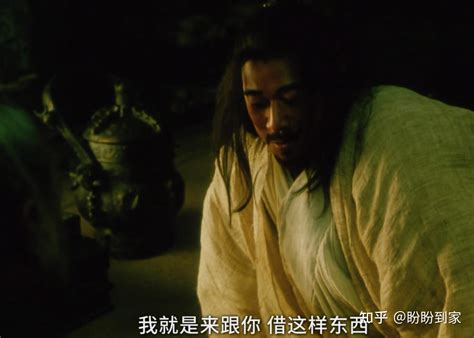 史诗级大片《荆轲刺秦王》赏析20 荆轲到了嬴政面前 知乎