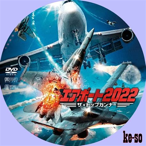 Dvd Fp Kouei Jp