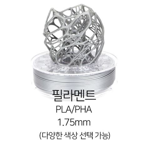 Colorfabb 고품질 3d프린팅 Plapha 필라멘트 175mm Fdm 3d프린터용 3dprint3dwib