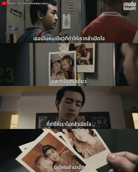 เสพติดเพลงเศร้า เป็นคนเดียวที่ทำให้เรา ไม่กล้าเปิดใจรับใครเข้ามาอีก 📼 หัวเราะใส่ฉัน