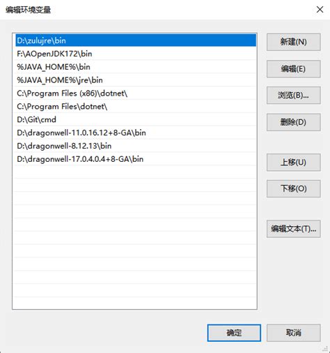 Java路径栏有时不会将path内的java全部显示 · Issue 1759 · Hmcl Devhmcl · Github