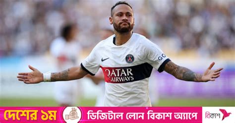 Neymar Probably Leaving Psg Source The Daily Star