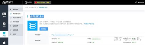 搭建软件自动更新服务器的免费虚拟主机 知乎