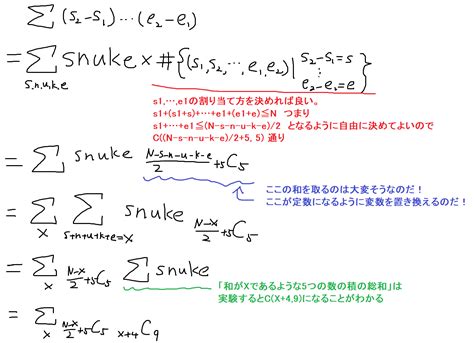 競技プログラミングをするフレンズ On Twitter アライグマ「エイシング プログラミング コンテスト 2020に参加して5完52分