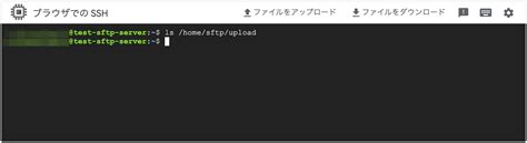 Cloud Composer で Gcs から Sftp サーバ にファイル転送してみた 〜鍵認証編〜 Developersio