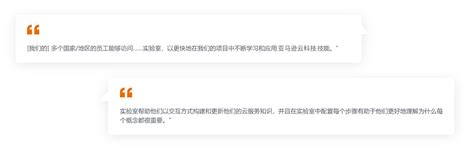 亚马逊云科技数字化培训助力创通用企业提高云技能
