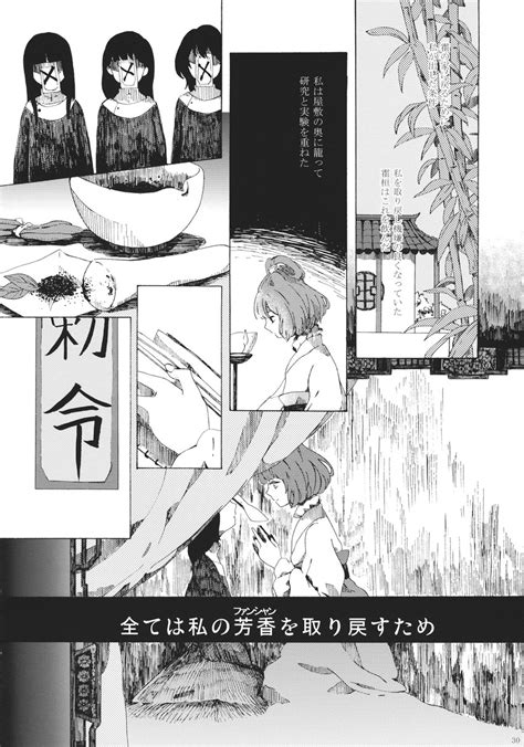 Kaku Seiga Touhou Drawn By Tugumi W Danbooru