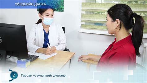 Артерийн даралт үзэх Youtube