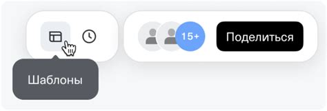 Шаблон онлайн доски Базовые геометрические фигуры Интерактивная доска Unidraw Unidraw Docs