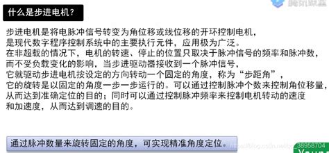 Stm32f1开发指南笔记26 步进电机 苍月代表我 博客园