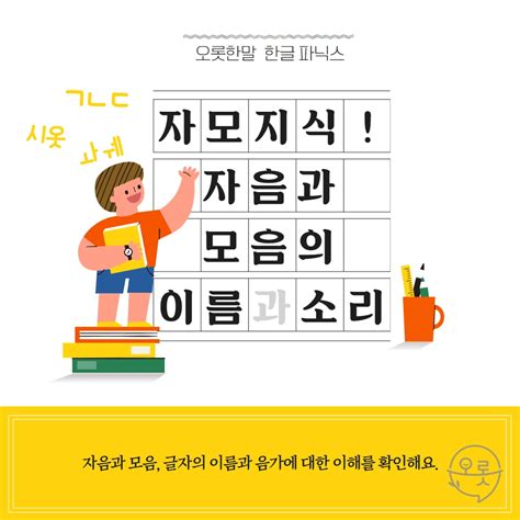 말놀이터