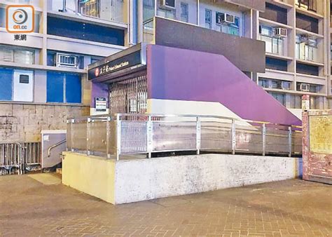 港鐵太子站犯聚 3男女收告票 東方日報