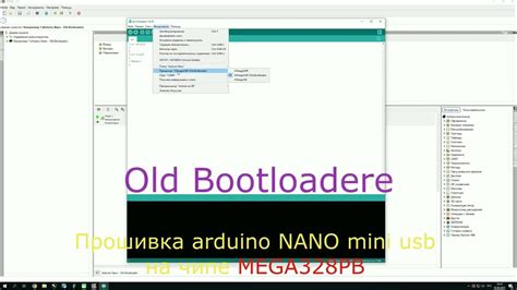 Загрузка скетча в Arduino Nano Mini Usb с чипом Atmega328pb Youtube