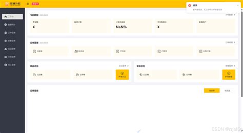 【学习笔记】解决 Java Web 项目运行报错：access Denied For User ‘root‘‘localhost‘2025