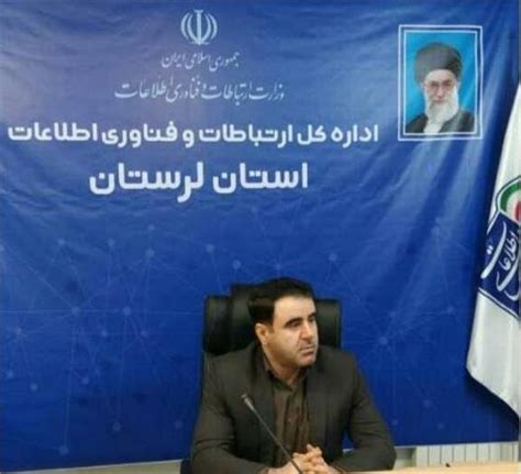 شهرداری خرم‌آباد به پنجره ملی خدمات دولت هوشمند متصل شد ایسنا