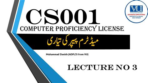 Cs001 Lecture 03 Computer Proficiency License YouTube