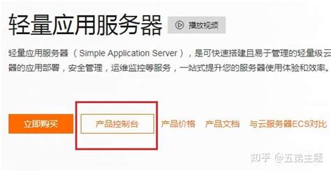 wordpress自助建站教程，入门级菜鸟教程 知乎