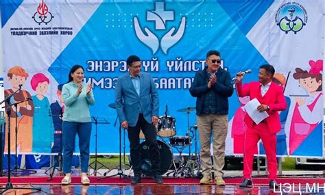 Эрүүл мэндийн ажилтны өдөр бол зүгээр нэг баяр биш хүндэтгэлээ илэрхийлэх өдөр Цэц МН