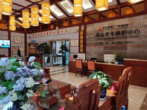 重庆渝北区医疗条好的养老院—重庆龙山老年护理中心 养老天地