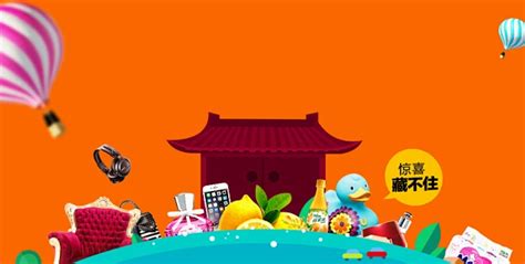 Jquery跟随鼠标移动图片摆动效果 花瓣网 Jquery跟随鼠标移动图片摆动效果 花瓣网