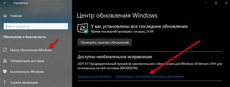 Как переустановить драйвер Bluetooth Windows 10