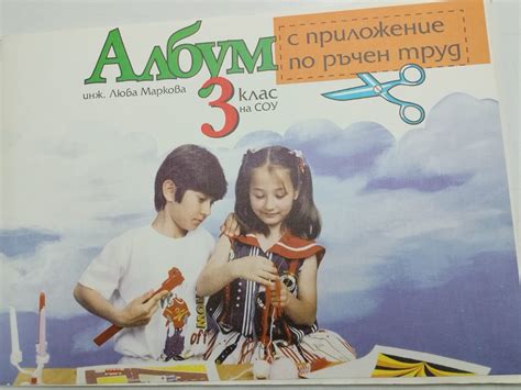 Марк91 Познавателни книжки Издателство Марк 91