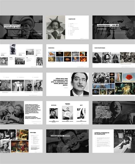 Дизайн презентации Психология имидж имиджевый дизайн искусствоведение НЛП искусство Web